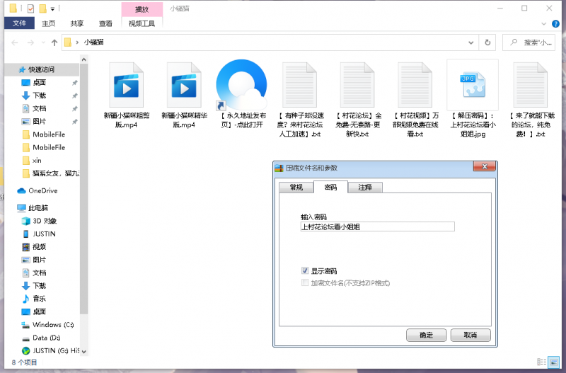 【你的小骚猫】高颜值露脸+漏点大秀精华剪辑 精品浓缩（2V/1.34G）【百度云】 - 涩涩福利社