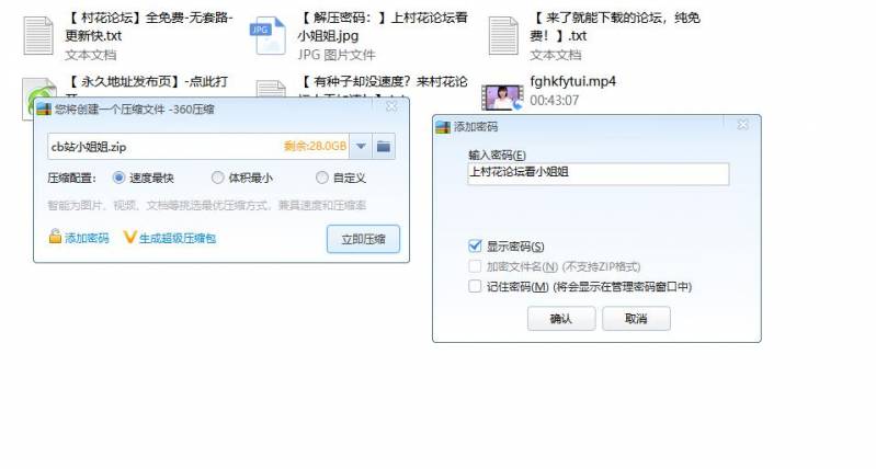 【原创自录】cb站个人比较喜欢的小姐姐的脱衣+自卫秀（1v/970m）【百度云】 - 涩涩福利社