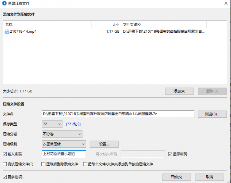 【户外】去闺蜜的高档服装店玩露出自慰喷水 1v 1.17G【百度云】 - 涩涩福利社