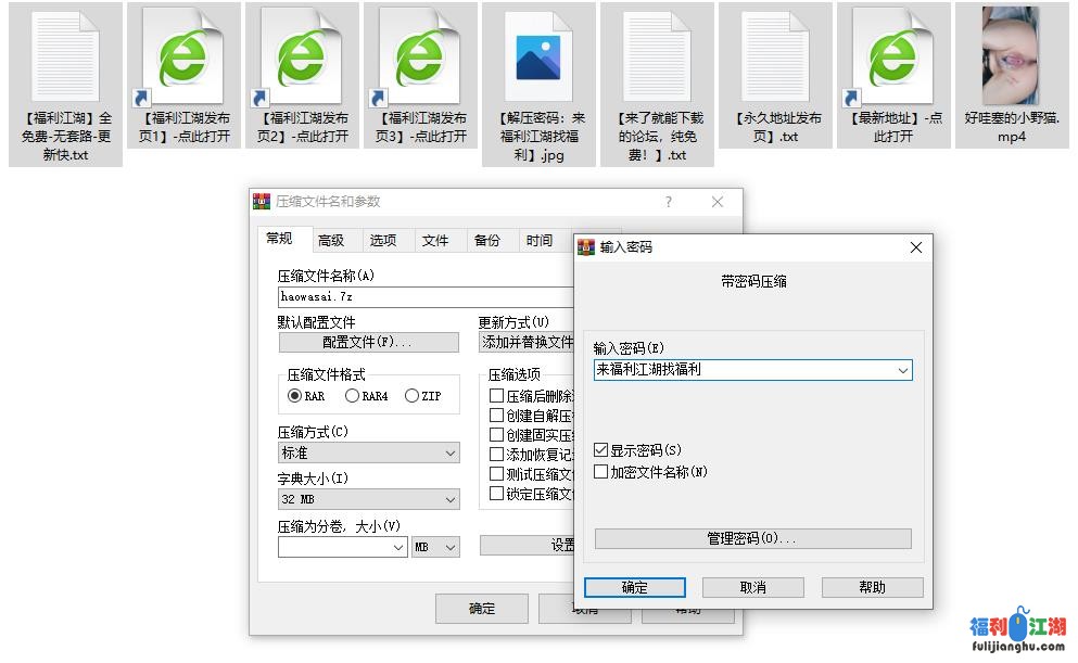主播 好哇塞的小野猫 1v 【675M】 - 涩涩福利社
