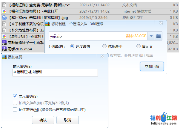 高颜值嫩妹子雨季全裸自慰2v[1.6g] - 涩涩福利社