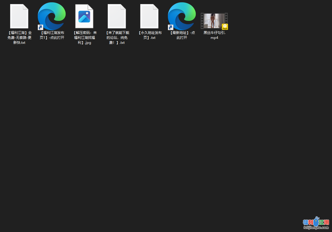 [自行打包]欲梦 29分钟 黑丝牛仔勾引（1v/479M） - 涩涩福利社